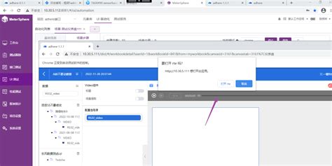 Bug Ui测试：chrome 浏览器支持打开弹框应用 · Issue 20303 · Meterspheremetersphere