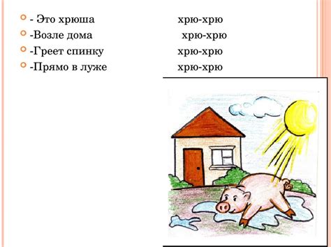 Попевки для звукоподражания. Методика Т.Н. Новиковой - Иванцовой ...