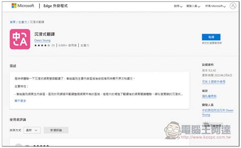 Line購物｜先line購物 再購物 · Line Points回饋賺不停