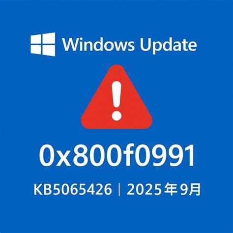 Windows 11 Cumulative Update Kb5065426” Fails With Error 0x800f0991 Causes And Fixes きみよや