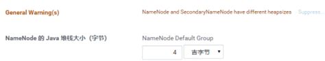 Cdh集群运维问题与解决 Csdn博客