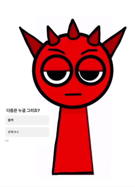 Sprunkiredy음원출처san Youtube