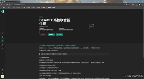 2024 basectf reandpwn 部分wp 赛博厨师倒转字符 csdn博客