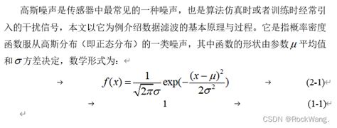 【world】插入公式 Csdn博客