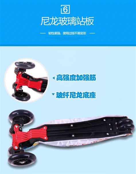 格灵童涂鸦儿童滑板车3 6 8岁四轮闪光童车批发可拆卸一件代发 阿里巴巴