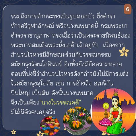 กรมศิลปากร หสช เฉลิมพระเกียรติ ร 9 นครราชสีมา