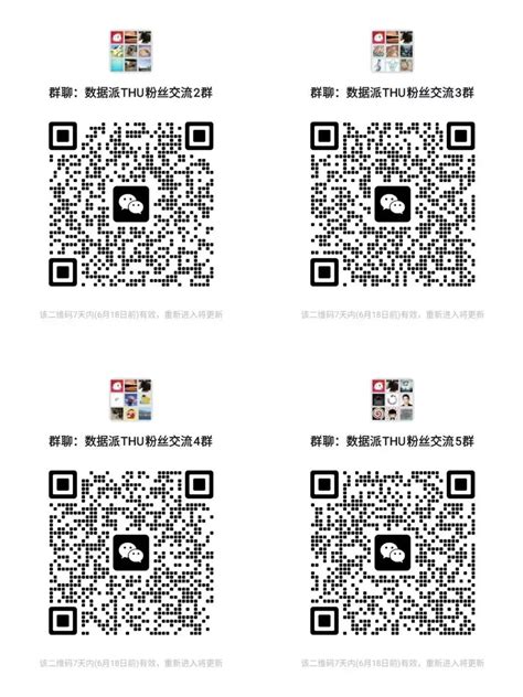 时序大模型瘦身新思路：上海交大、阿里提出剪枝后再微调的后训练范式 ai资讯 冷月清谈