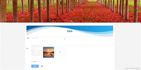 【附源码】django计算机毕业设计爱心献血管理系统 源码 mysql 论文 csdn博客