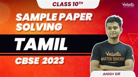Cbse Tamil Sample Paper Solving Class 10 Anish Sir Vedantu Master