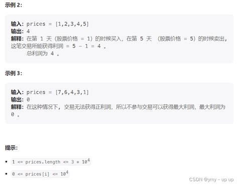 动态规划例题（二）动态规划问题销售员相邻的两个人不买产品 Csdn博客