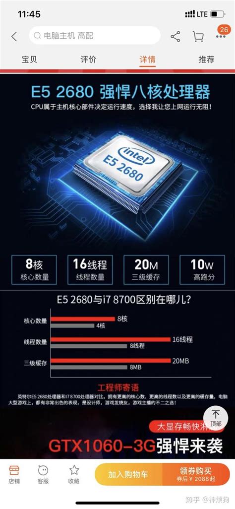9代i3 8代i5 八代i3 第4页 大山谷图库