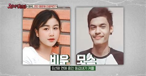 범죄자 남친을 만나기 위해 변호사가 된 여자 에브리원해