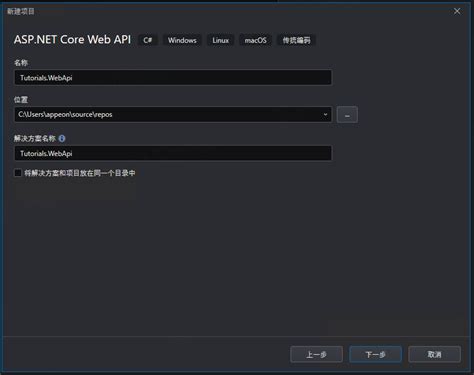 Asp Net Core Web Api Snapdevelop