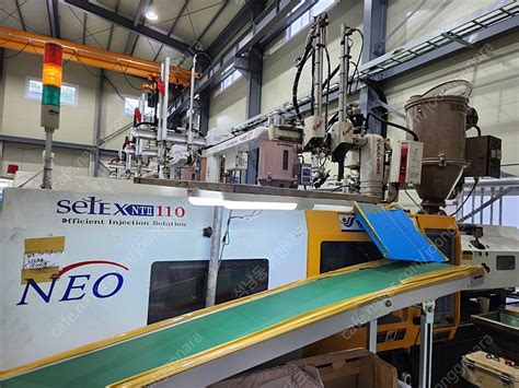 150톤 우진 110톤 우진 사출기 사출성형기 팝니다 금형공작 중고나라