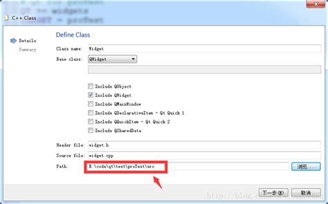 Qt工程的目录结构 （）qt 头文件引用目录规则 Csdn博客