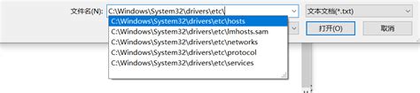 Nuxt 项目安装时报错（typeerror Fetch Failed）的解决