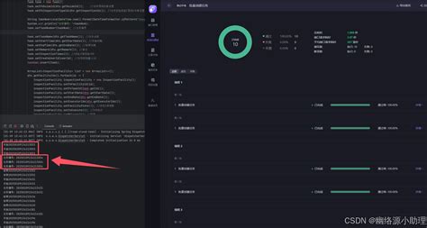 使用 Synchronized 解决多线程并发问题 Java 实战案例synchronized解决并发 Csdn博客