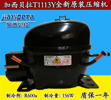 New Garcibera Refrigerator Compressor TT1112Y T1113Y T1114Y TG1111Y ...