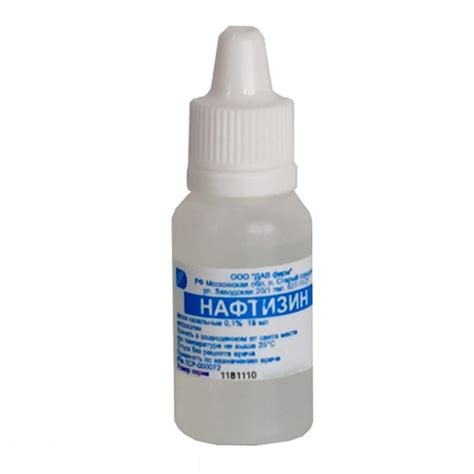 Нафтизин капли назальные 0 1 фл кап 15мл арт 30387 Цену уточняйте по телефону в интернет