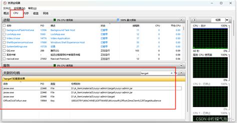 idea打包时clean报错failed to delete csdn博客
