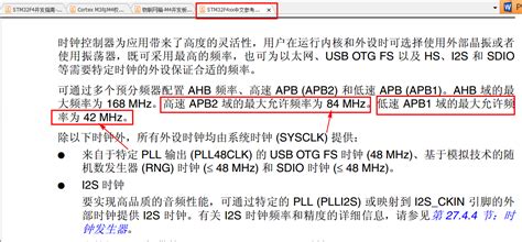 Stm32f407 基本定时器使用stm32f407定时器 Csdn博客