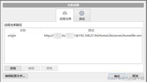 Sourcetree 总是提示 Git Credential Managersourcetree Git Credential