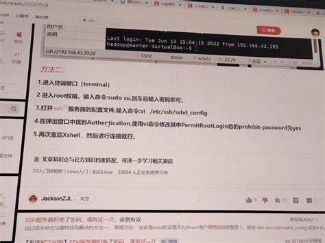 2022 12 12 服务器可以ping通，连不上ssh 服务器能ping通但finalshell csdn博客