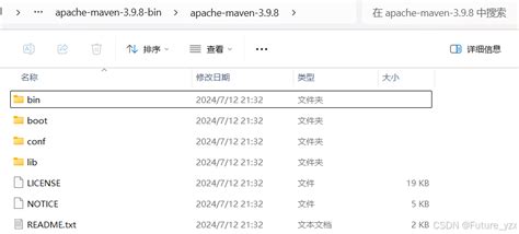 maven学习——maven的下载、安装与配置（详细攻略！） maven安装 csdn博客