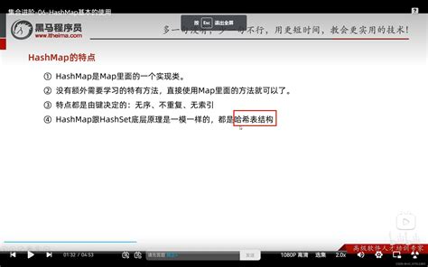 1hashmap基本的使用 2hashmap练习1 存储自定义对象（键中）3hashmap练习2 利用map集合进行统计 Csdn博客