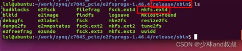 嵌入式根文件系统移植文件系统工具mkfsext4（基于zynq） Csdn博客