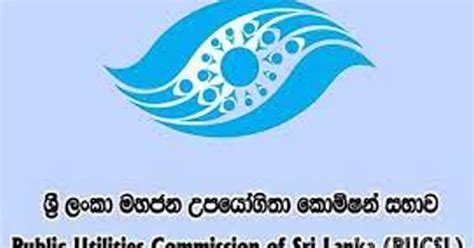 විදුලි බිල ගැන සාකච්ඡා ඇණ හිටී