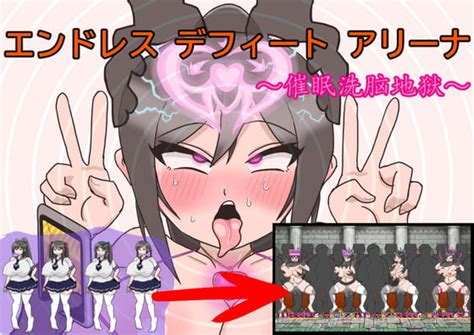 Kineticdog Endless Defeat Arena Version 101 Eng