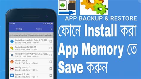 how to backup all apps and data without root backup all apps video boss youtube