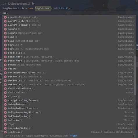 【java】java 常用类 Phoenixy 博客园