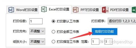 批量调整多个sheet表页边距打印的方法 知乎