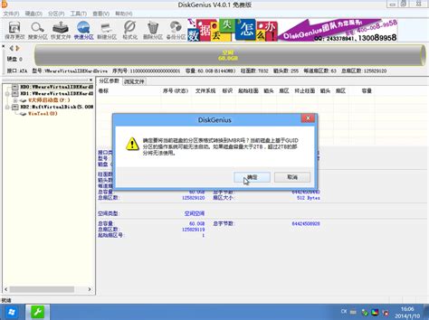 Legacy引导gpt分区装系统用什么分区gpt分区及mbr分区详细教程附带bios设置 Csdn博客