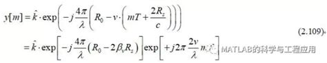 【读书2】【2014】基于matlab的雷达信号处理基础（第二版）——测量多普勒频移：空间多普勒 2 range bin距离箱 csdn博客
