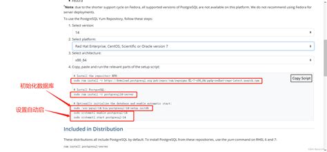 Linux安装postgresqllinux怎么安装pg数据库 Csdn博客