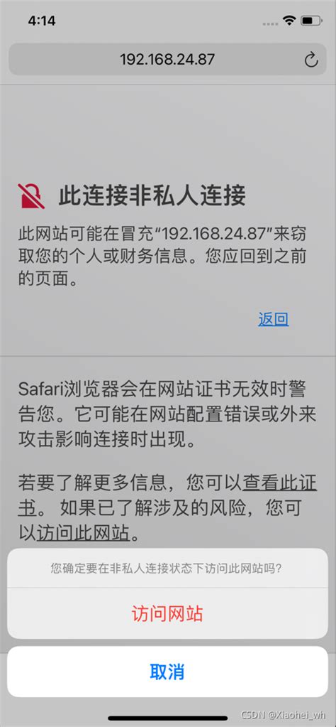 用xampp搭建本地:web服务器,访问服务器,下载服务器。xampp部署web Csdn博客 用xampp搭建本地:web服务器,访问服务器,下载服务器。xampp部署web Csdn博客