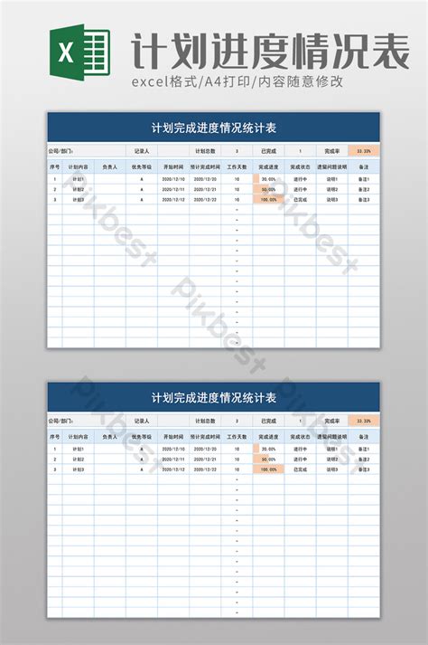 Schedule Completion Progress Statistics Table Excel Template Excel XLS Free Download Pikbest