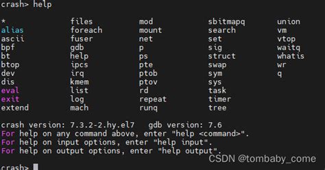 内核vmcore文件分析方法 csdn博客