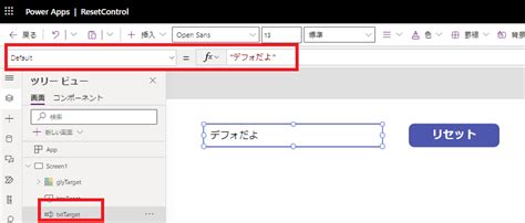 using reset property in power apps a better way to reset nested