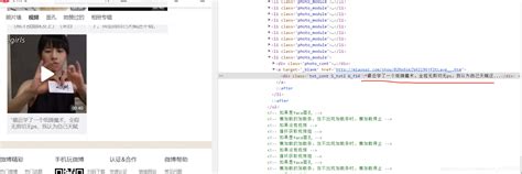 爬虫项目十一：用python爬下微博博主所有视频、所有微博数据、获取评论数据微博数据爬虫 Csdn博客