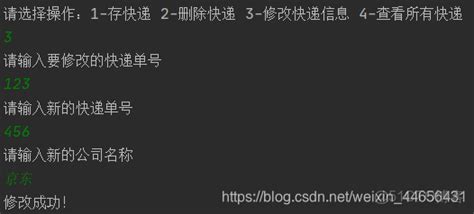 Java期末大作业完整代码 Java期末作业小项目mob6454cc6df18d的技术博客51cto博客