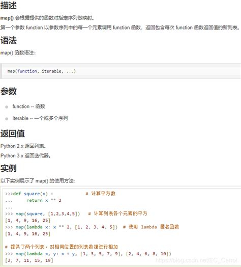 【python】将字符串转换为十进制ascii码将字符转化为十进制表示的ascii码 Csdn博客