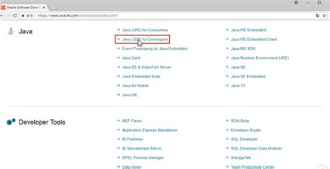 java jdk11的下载和安装详解教程 java jdk11下载 csdn博客