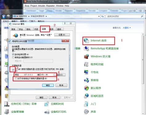 burpsuite安装汉化配置以及遇到的问题 小白龙冲冲冲 博客园