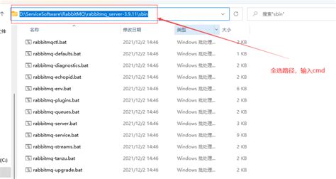 【windows安装rabbitmq详细教程】 Djd66 博客园