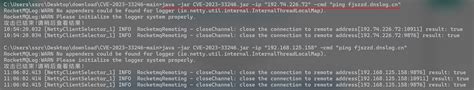apache rocketmq rce漏洞复现 cve 2023 33246 csdn博客