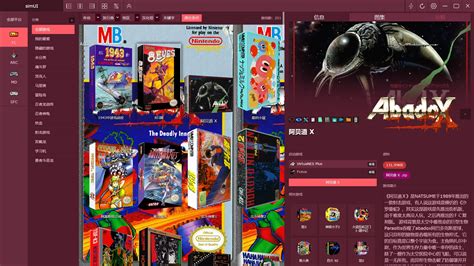 Simui Classic Simui模拟游戏管理前端